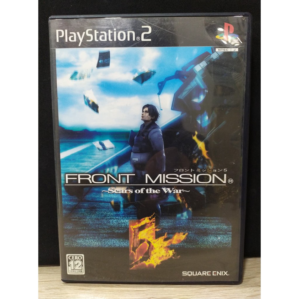แผ่นแท้ [PS2] รวมภาค Front Mission (Japan) (SLPM-66205 | 66421 | 65443 ...