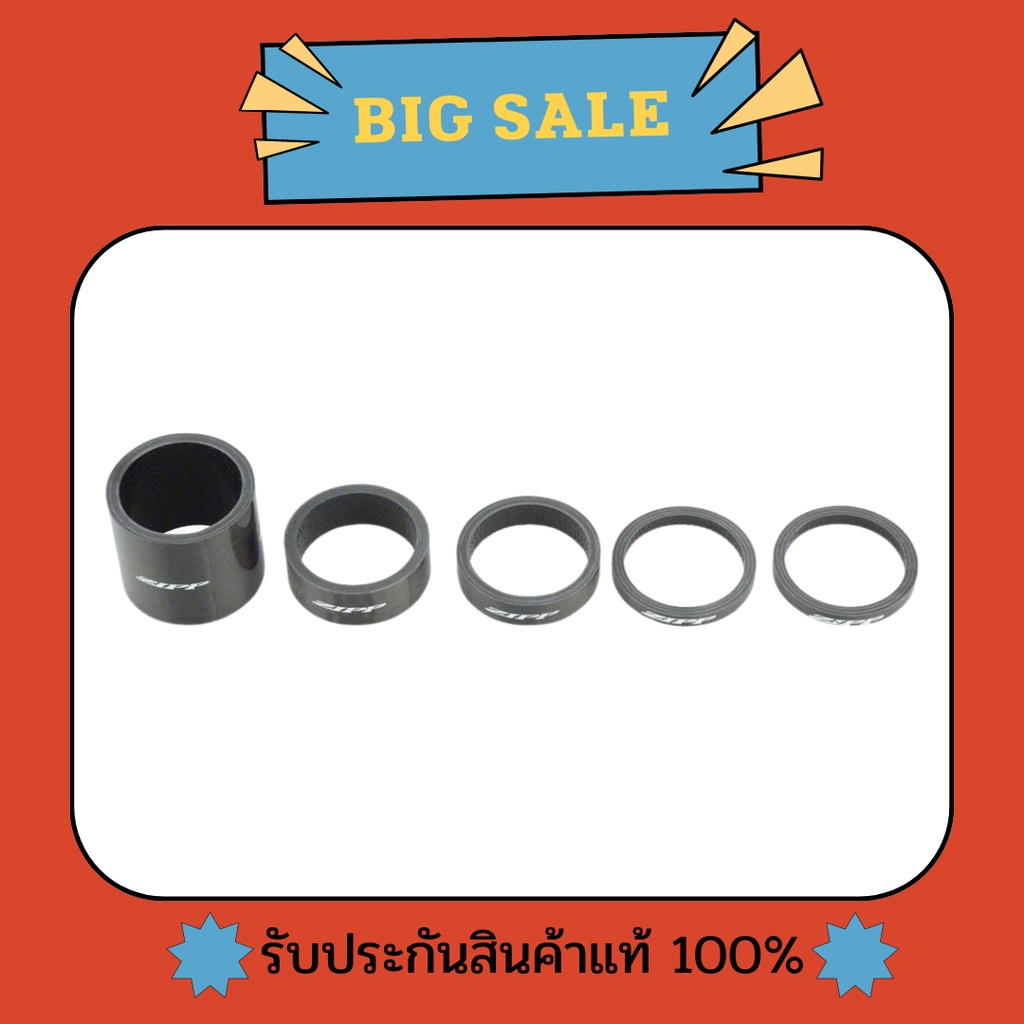 แหวนรองคอ ZIPP CARBON HEADSET SPACERS | Shopee Thailand