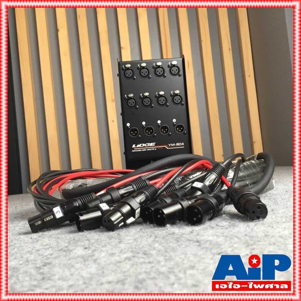 LIDGE YM-804-10M สายมัลติคอร์8IN 4OUT 10เมตร สายมัลติคอร์สำเร็จรูป ...