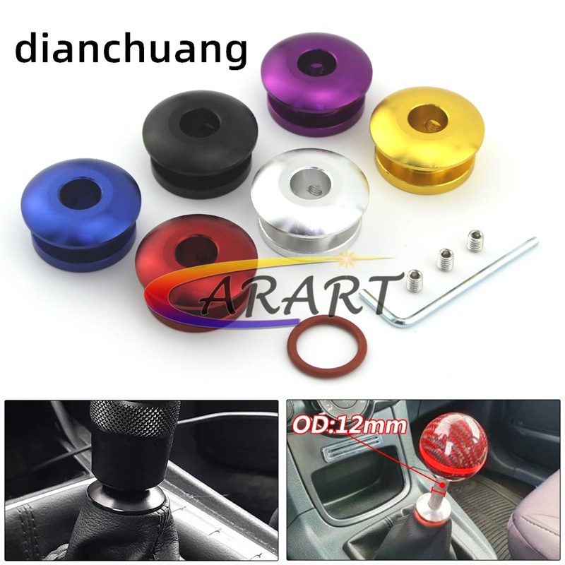 12 มม.Universal Shift Knob Stopper Shifting Head Limiter ฐานคงที่หัว ...