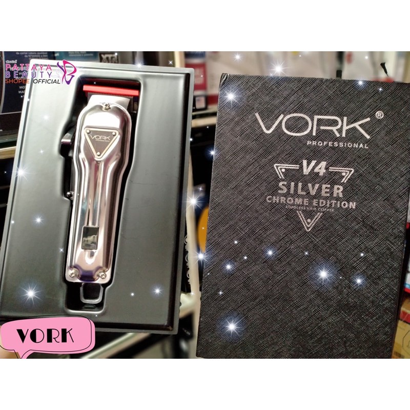 VORK ปัตเลียนไร้สาย รุ่น V4 สีเงิน | Shopee Thailand