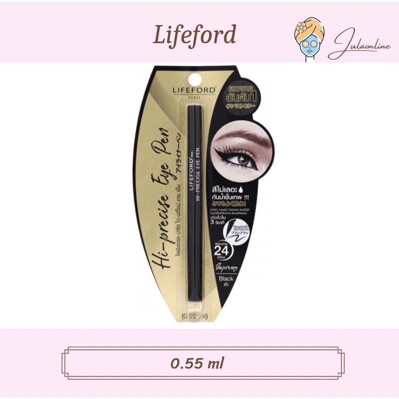 Lifeford อายไลเนอร์ #สีดำ | Shopee Thailand