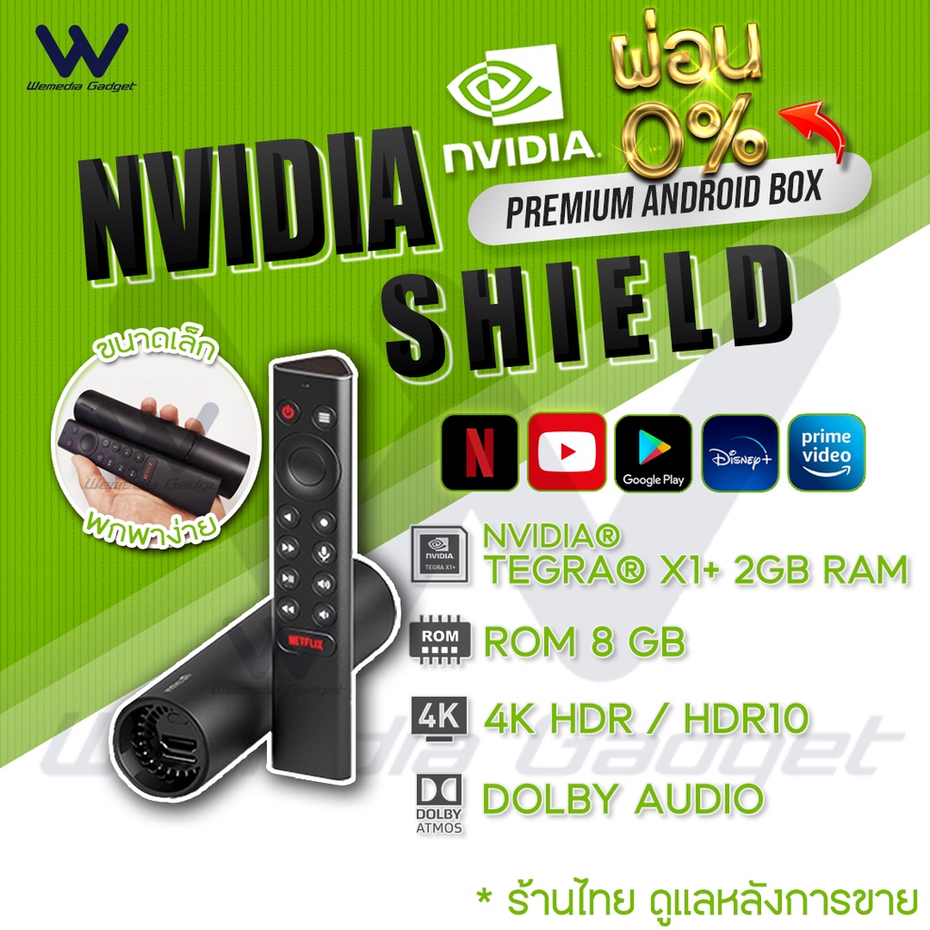 NVIDIA SHIELD Android TV Streaming Media Player; 4K HDR,Dolby Vision ...