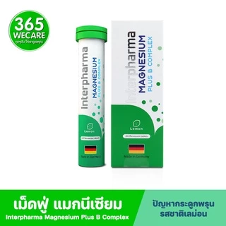 อาหารเสริม interpharma ราคาพิเศษ | ซื้อออนไลน์ที่ Shopee ส่งฟรี*ทั่วไทย!