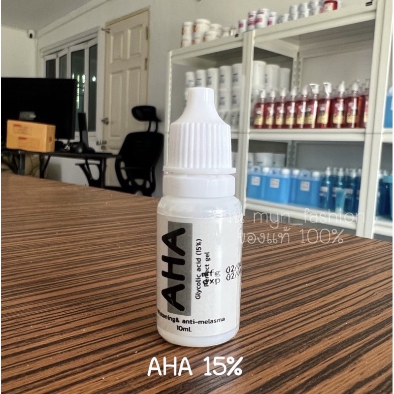 AHA gal 15% ใช้ทาก่อนทำทรีทเม้นท์ หรือมาเป็นเซรั่มบำรุงเช้าเย็น | Shopee Thailand