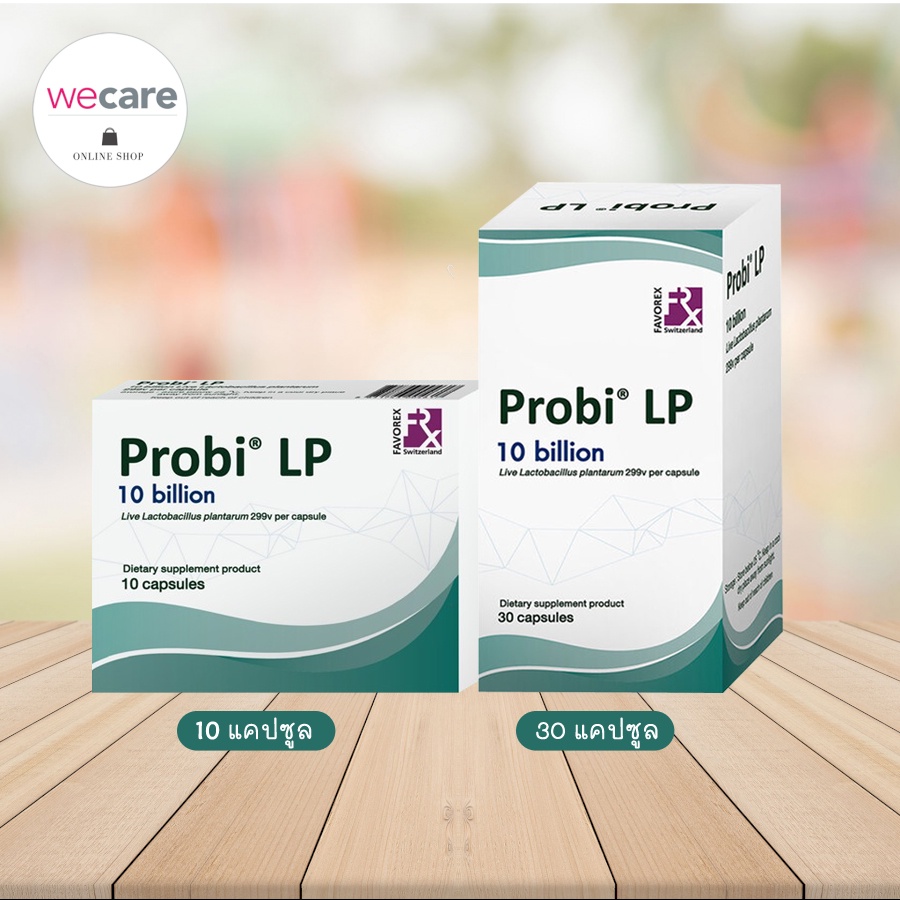 Probi LP โพรบี-แอลพี ขนาด 30 แคปซูล | Shopee Thailand
