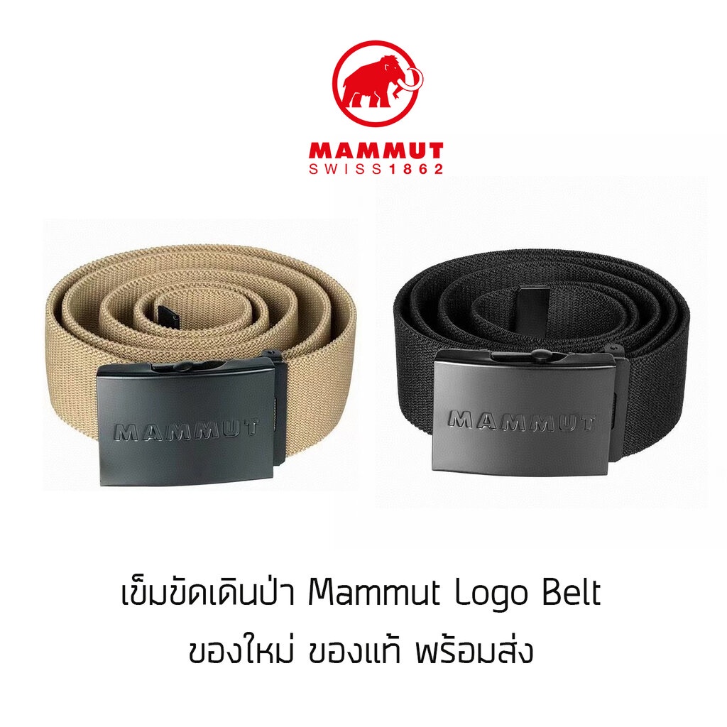 เข็มขัดเดินป่า Mammut Logo Belt ของใหม่ ของแท้ พร้อมส่งจากไทย เข็มขัด ...