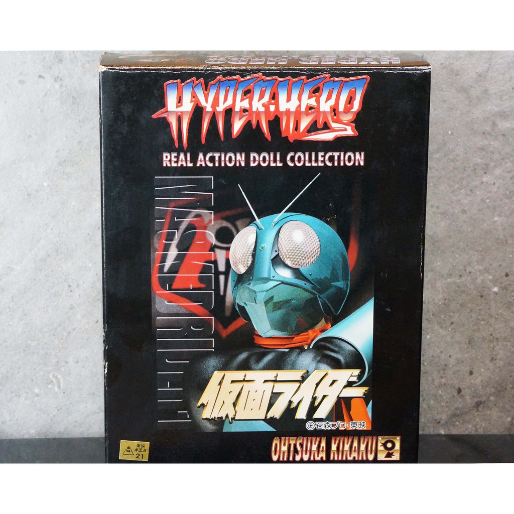 Bandai V1 Hyper Hero Real Action Doll Collection kamen rider masked rider toy figure มดแดง คาเมน ...