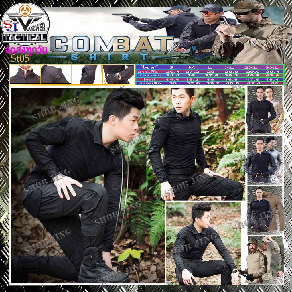 เสื้อยืดผู้ชายแขนยาวยุทธวิธีมีซิป เดินป่าล่าสัตว์ลาดตระเวนแห้งเร็ว ST05 เสื้อคอมแบทเชิ้ตแขนยาว ...