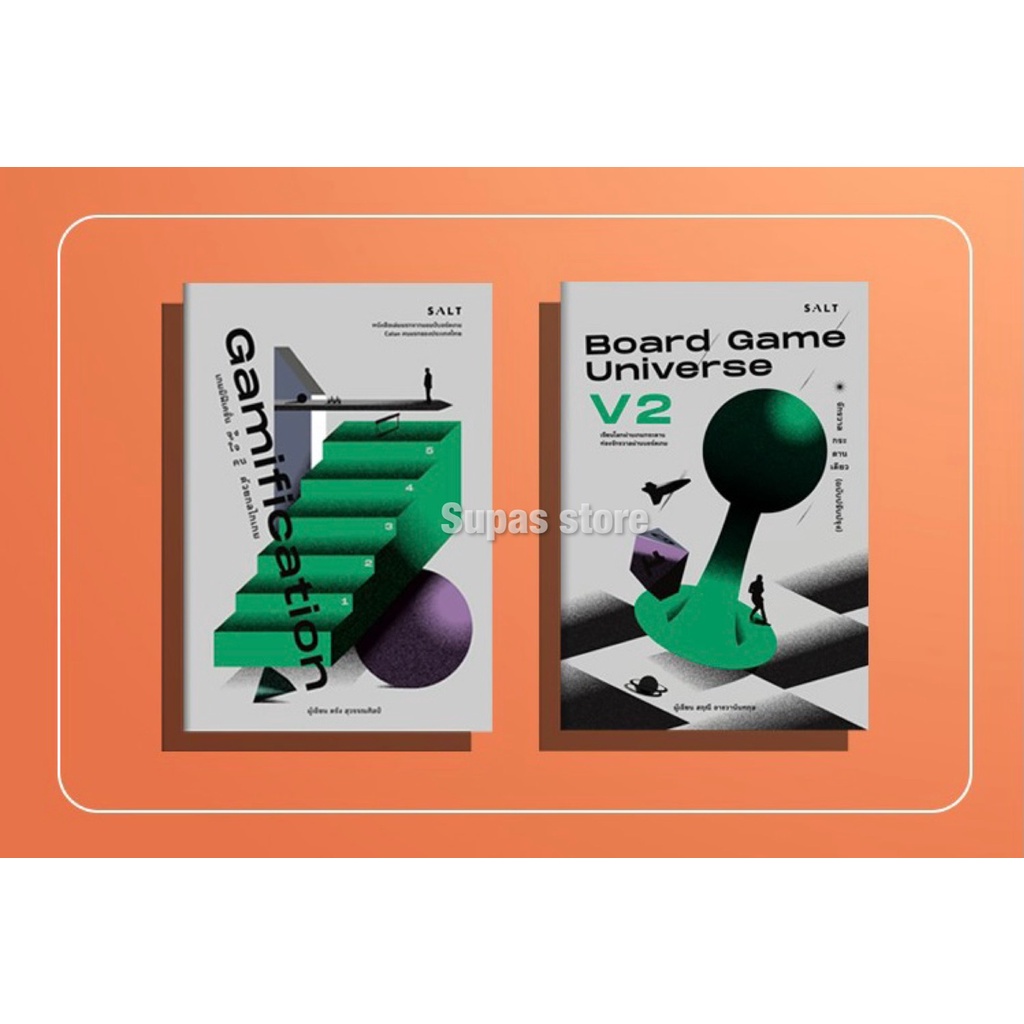 Gamification 2 Goal-Gap-Gamify เกมมิฟิเคชัน จูงใจคนด้วยกลไกเกม Board ...