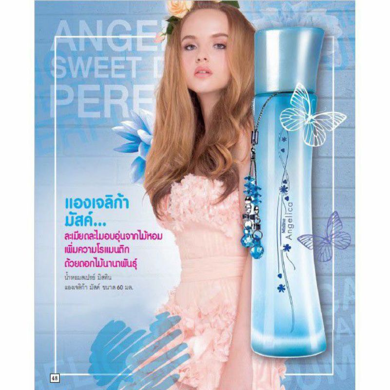 Mistine Angelica Perfume Spray 60ml. มิสทิน แองเจลิก้า เพอร์ฟูมม สเปรย์ ...