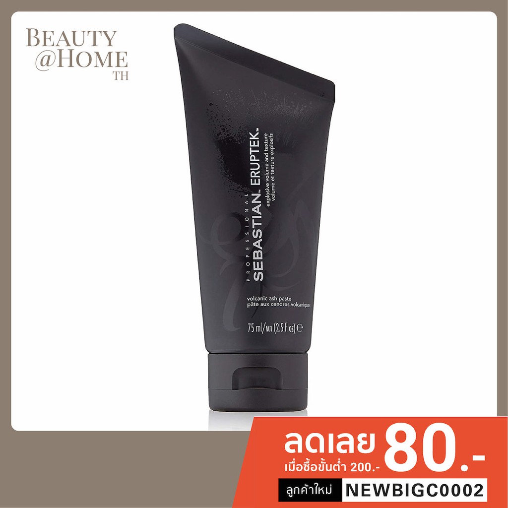 *พร้อมส่ง* SEBASTIAN Eruptek: Hair Styling Paste | ผลิตภัณฑ์จัดแต่งทรง ...