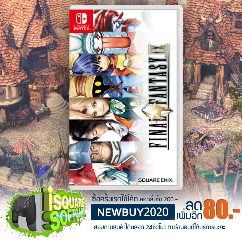Nintendo Switch Game: Final Fantasy IX Remaster | Shopee Thailand