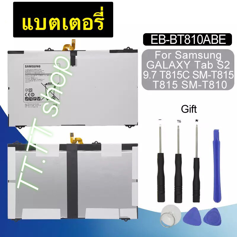 แบตเตอรี่ แท้ Samsung Galaxy Tab S2 9.7 T815C S2 T813 T815 T819C SM ...
