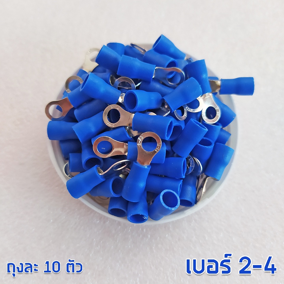 หางปลา กลมหุ้ม ขั้วต่อสายไฟ (แพคละ 100 ตัว) RV1.25 / RV2 / RV3.5 / RV5.5 | Shopee Thailand