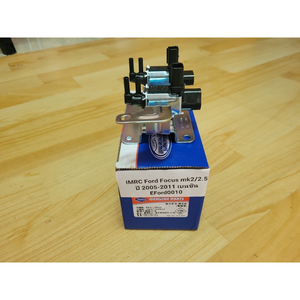IMRC Ford Focus mk2/2.5 ปี 2005-2011 เบนซิน | Shopee Thailand