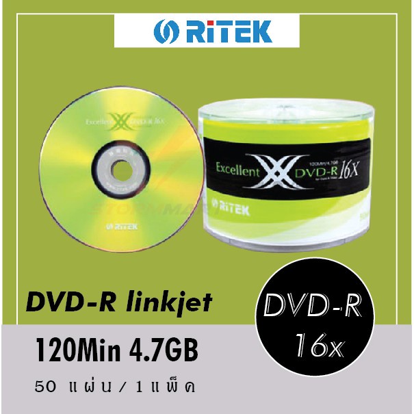 DVD-R 16x 120 min/4.7 GB (50 pcs) | Shopee Thailand