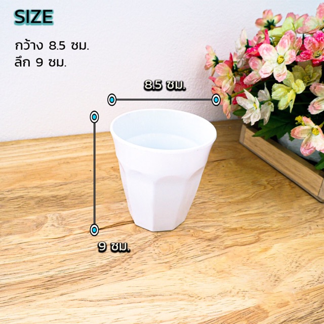 แก้วเหลี่ยมเมลามีน ขนาด3.5นิ้ว สีขาว เมลามีนแท้ 100% ราคาปลีก-ส่ง ถูก ...