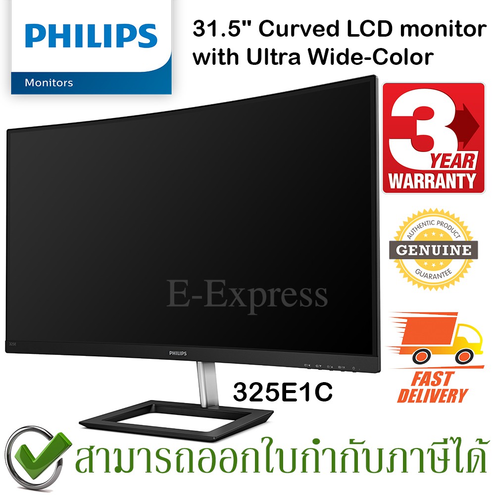 Philips 325E1C Curved LCD Monitor with Ultra Wide-Color 31.5" จอ ...