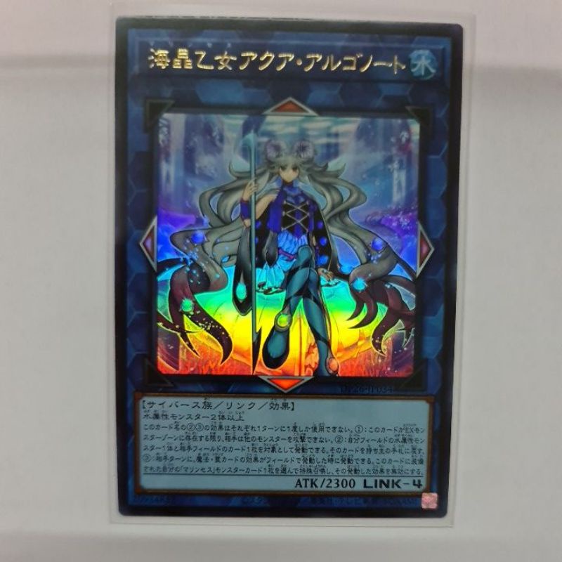 Single Yu-Gi-Oh! Yugi Duelists of Abyss, Yugi DP26 Ultra Rare Super Rare Card DP26 | Shopee Thailand