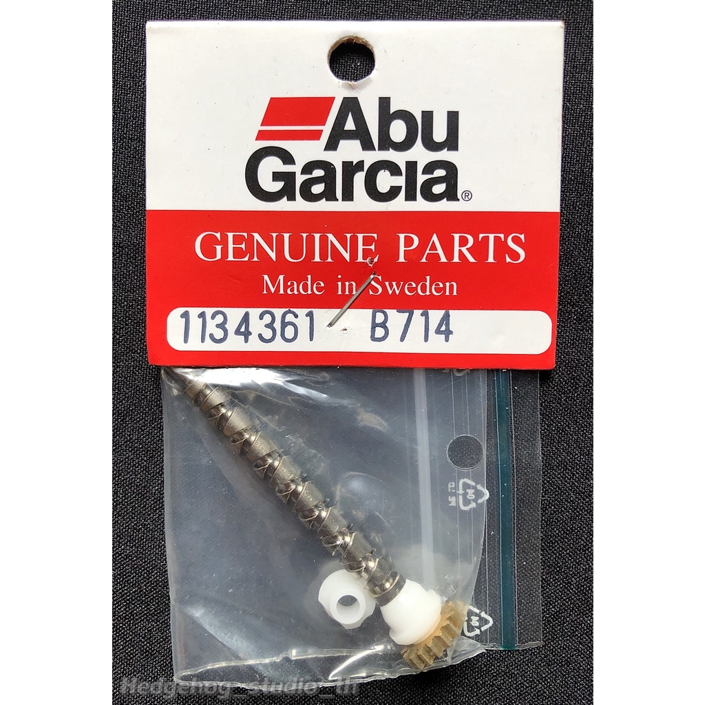 อะไหล่รอก Abu 6500 ซีรี่ย์ เพลาตัวหนอนหรือเฟืองตัวหนอน รอกเบทคาสติ้ง ...