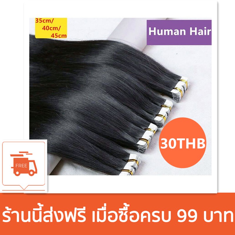 35/40/45CM Long Straight Hair Extensions Fake Hair Pieces วิกผม ผมปลอม ...