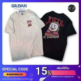 gildan thailand ราคาพิเศษ | ซื้อออนไลน์ที่ Shopee ส่งฟรี*ทั่วไทย!