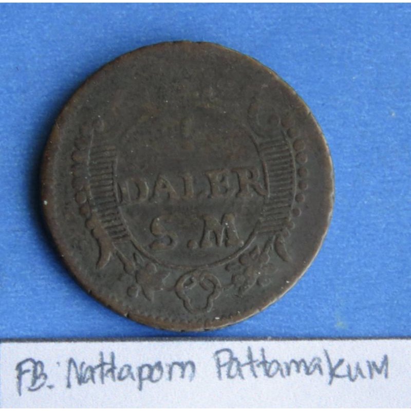 1718 Sweden Coin 1 Daler สวีเดน 1 ดาเลอร์ คิงชาร์ลส์ที่ 12 เนื้อทองแดง ...
