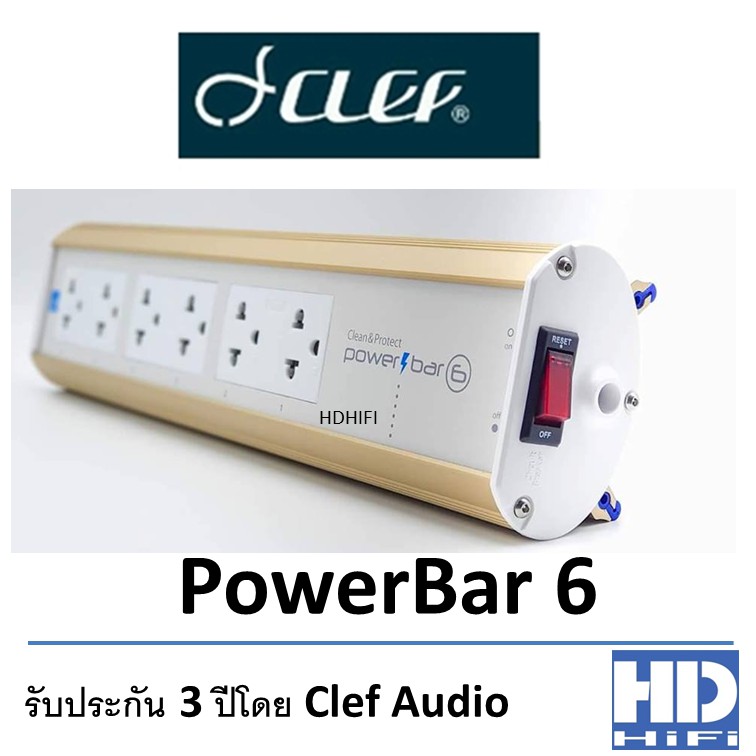 Clef Powerbar 6 (2018) Gold | Shopee Thailand