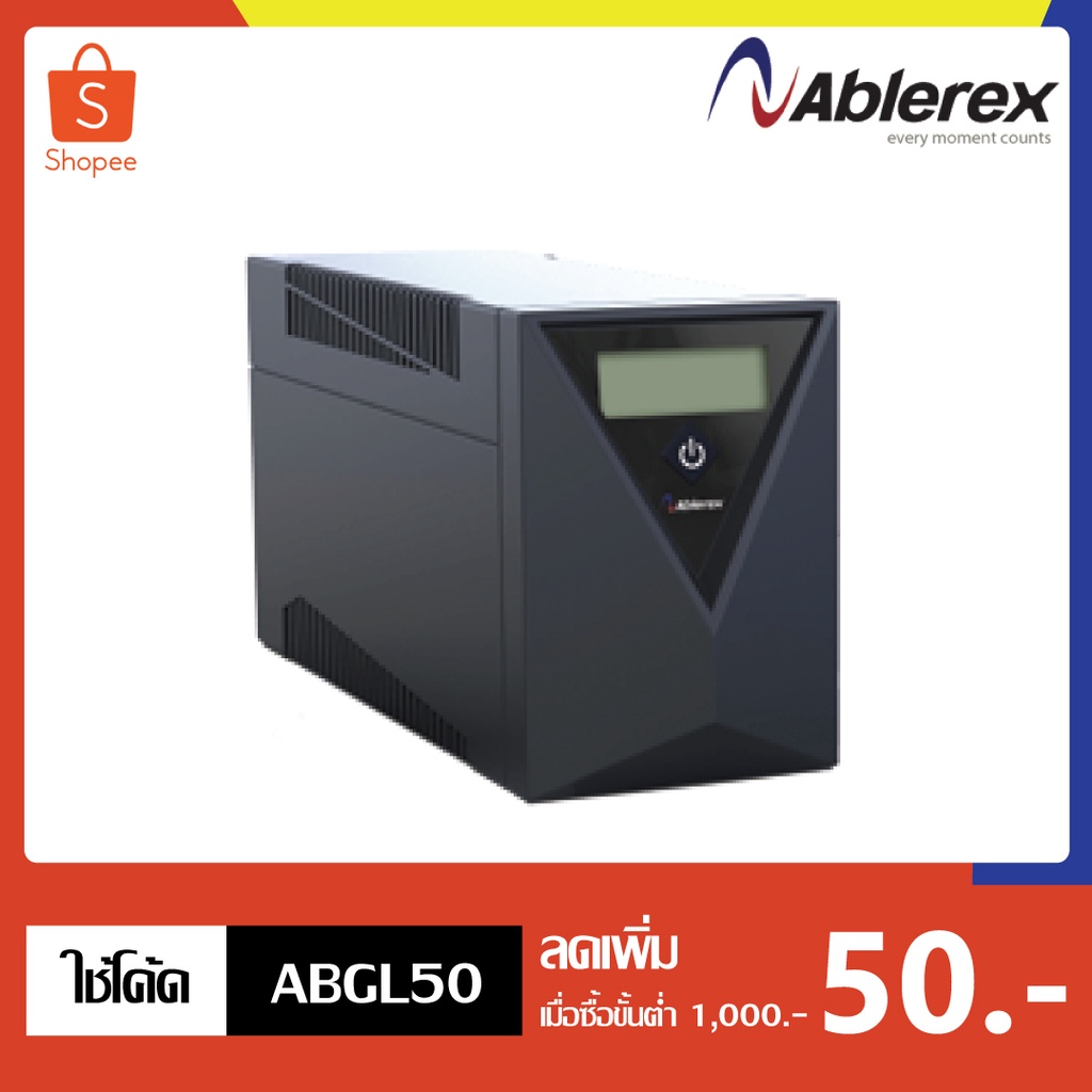 ABLEREX UPS เครื่องสำรองไฟ 1000VA/630W รุ่น GR1000 | Shopee Thailand