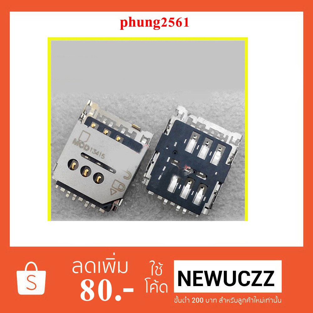 ขั้วซิมการ์ด(Socket Sim) Huawei G6,G535 | Shopee Thailand