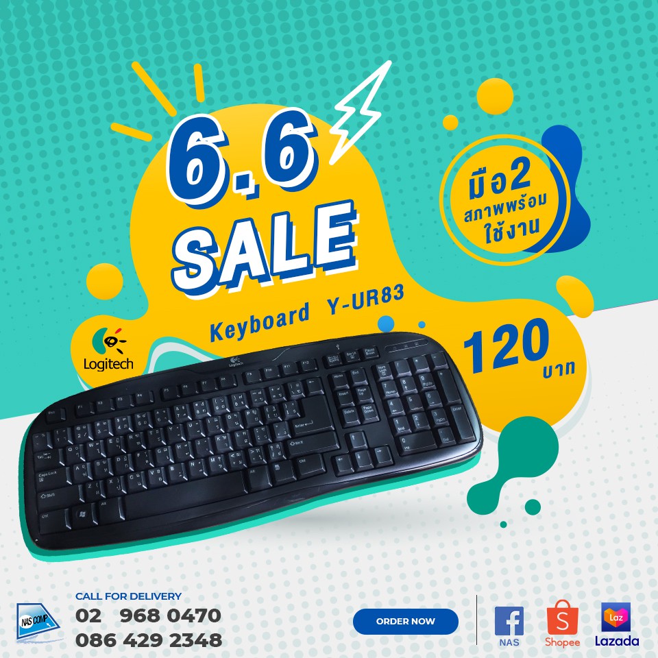 Logitech Classic Keyboard 200 USB รุ่น Y-UR83 / สินค้าตัวโชว์ สภาพดี ...