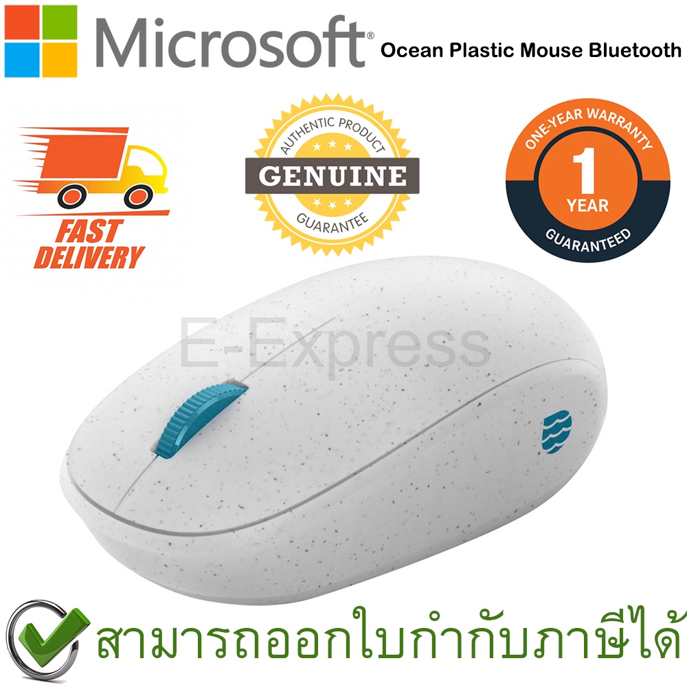 Microsoft Ocean Plastic Mouse Bluetooth เมาส์บลูทูธไร้สาย ของแท้ ประกันศูนย์ 1ปี | Shopee Thailand