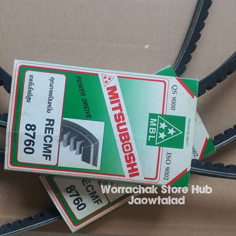 สายพาน ร่อง B เบอร์ RECMF 8760 ร่องฟัน ยาว 76 นิ้ว BX76 Mitsuboshi B76 (1เส้น) | Shopee Thailand