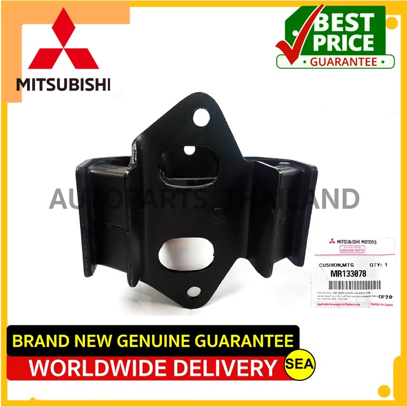 ยางรองแท่นเครื่องหลัง สำหรับ MITSUBISHI STRADA K74T 2500DIESEL/4WD # ...