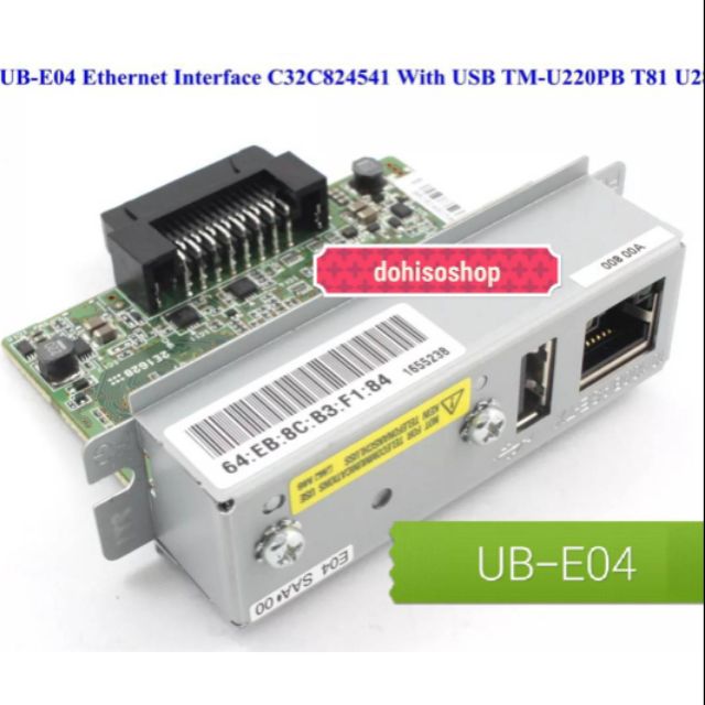 ของแท้ ของใหม่เอปสัน Port LAN UB-E04 10/100ใช้ได้กับ TM-U220 TM-T82 TM ...