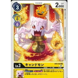 DIGIMON CARD GAME แยกใบ ภาษาญี่ปุ่น BT8 ระดับ C | Shopee Thailand