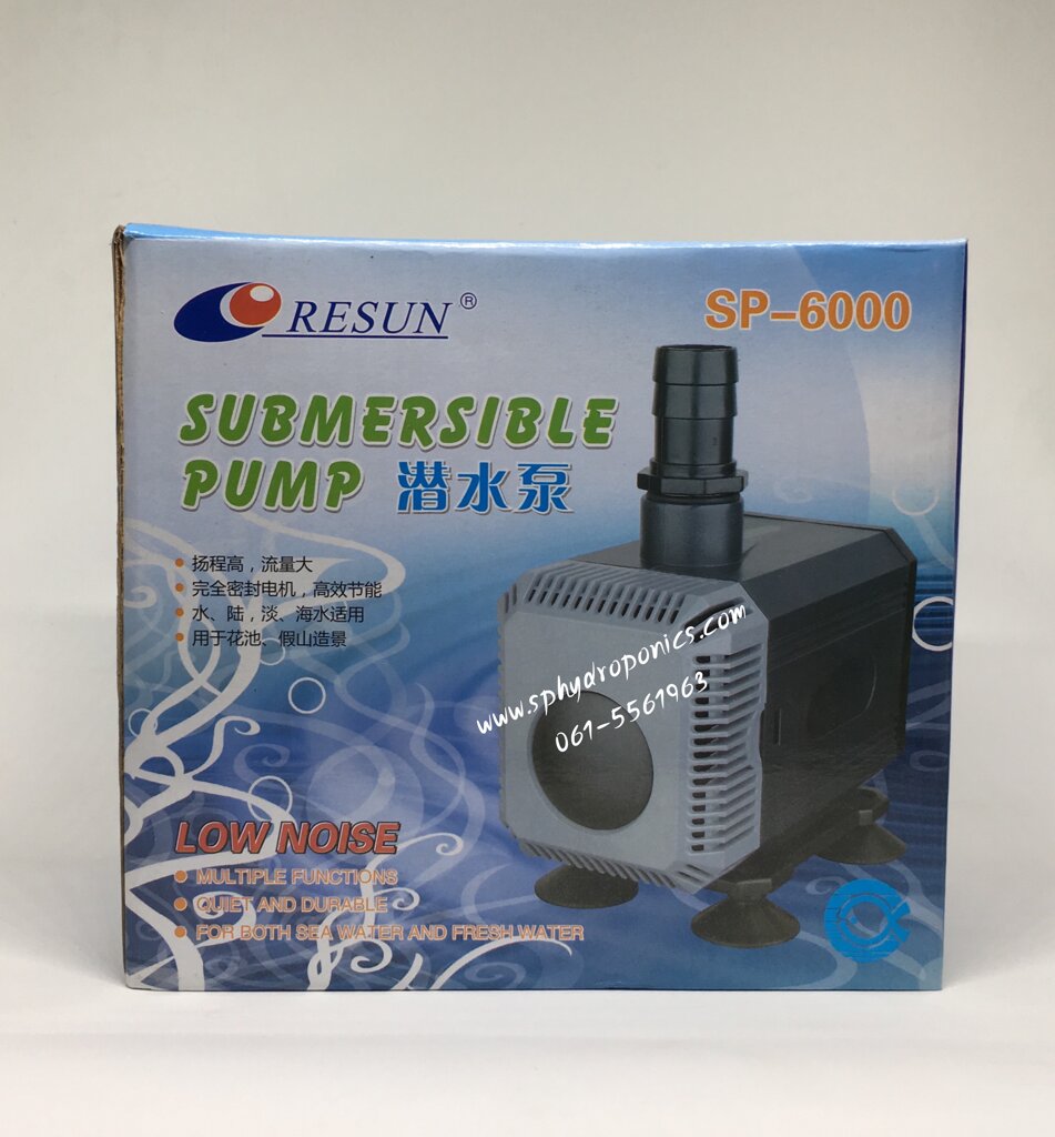ปั๊มน้ำ Resun sp-6000(คอยส์ทองแดงแท้ 100 %) | Shopee Thailand