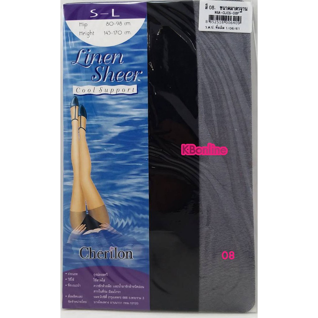แท้/ถูก 12เฉด** Cherilon Linen sheer Cool Support ถุงน่องเชอรี่ลอน เนื้อเชียร์ ซัพพอร์ต | Shopee ...