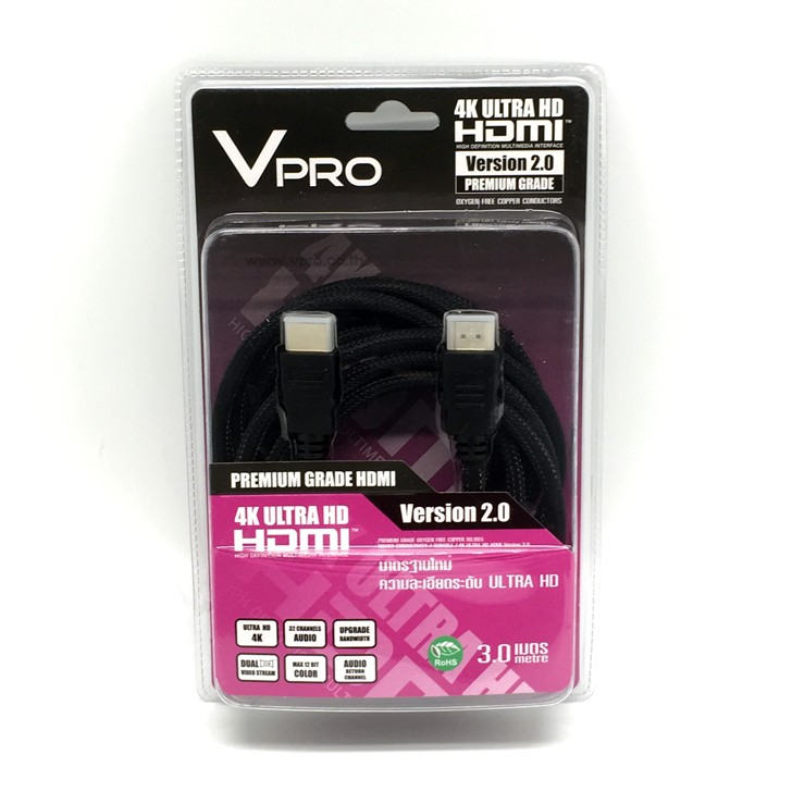 VPro สาย HDMI Ver.2.0 UHD ความยาว 3 เมตร - Black | Shopee Thailand