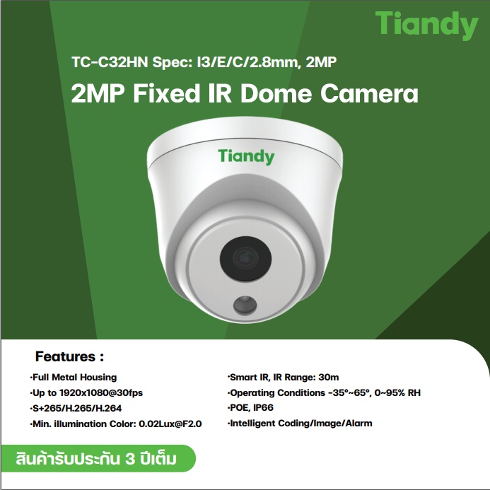 Tiandy IP Camera รุ่น TC-C32HN คุณภาพระดับโลก รับประกัน 3ปีเต็ม มีช่องต่อ PoE | Shopee Thailand