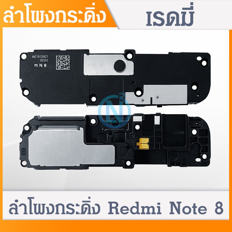 Speaker Ringer Buzzer for Redmi Note 8 ลำโพงกระดิ่ง Redmi Note 8 ...