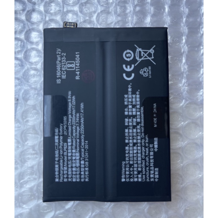 แบตเตอรี่One+ 9(วันพลัส 9) | Shopee Thailand