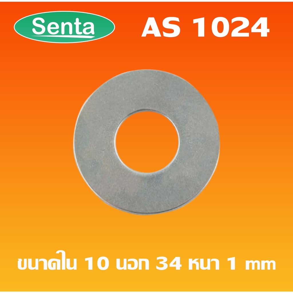 AS1024 ( Needle Roller Thrust Washer Bearing ) สำหรับ bearing AXK1024 ...