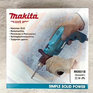 สว่านไฟฟ้า 5 หุน 16 มิล MAKITA 0801B (ของแท้100%) 500W | Shopee Thailand