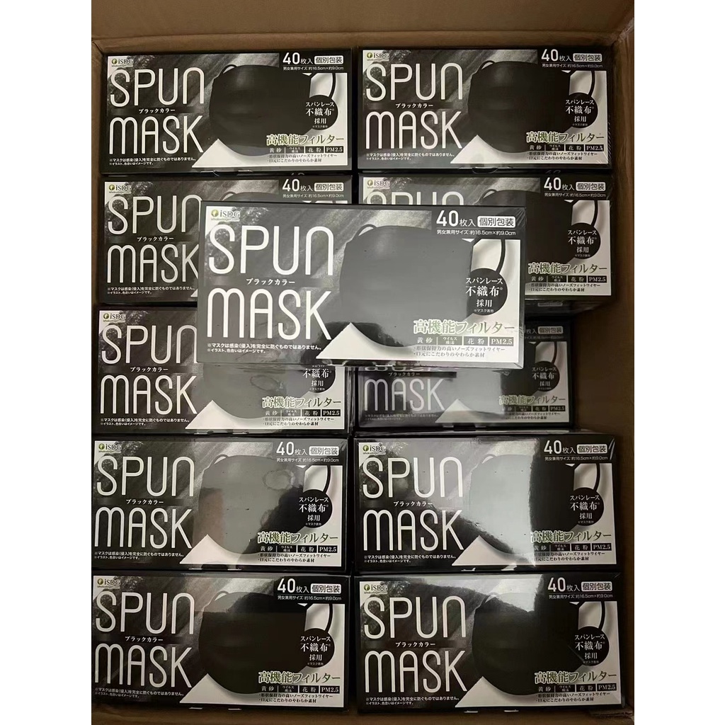 （ส่งจากกรุงเทพ)7สี ISDG mask กล่อง 40ชิ้น หน้ากากอนามัย | Shopee Thailand