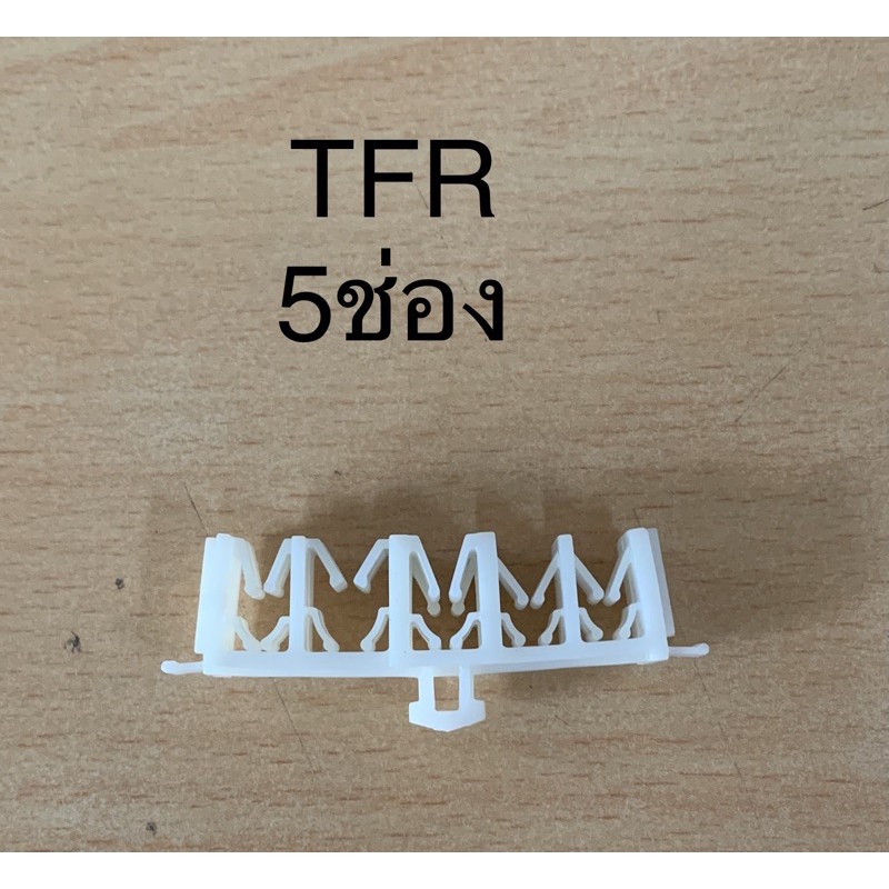 กิ๊ปล็อกแป๊ปเบรค ISUZU TFR CAMEO RODEO D-MAX | Shopee Thailand