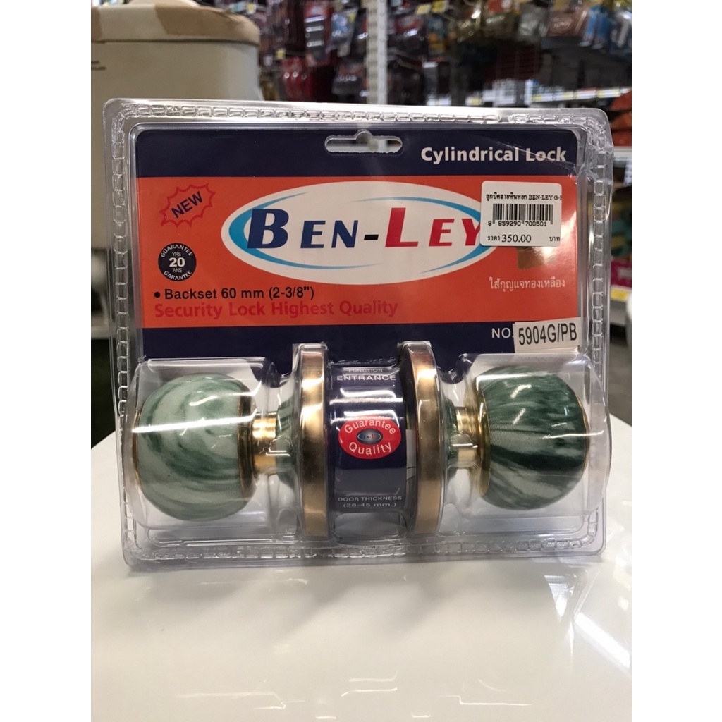*ลูกบิดประตูลายหินหยก ยี่ห้อ BEN-LEY รุ่น 5904 G-PB รหัส 700501 ...