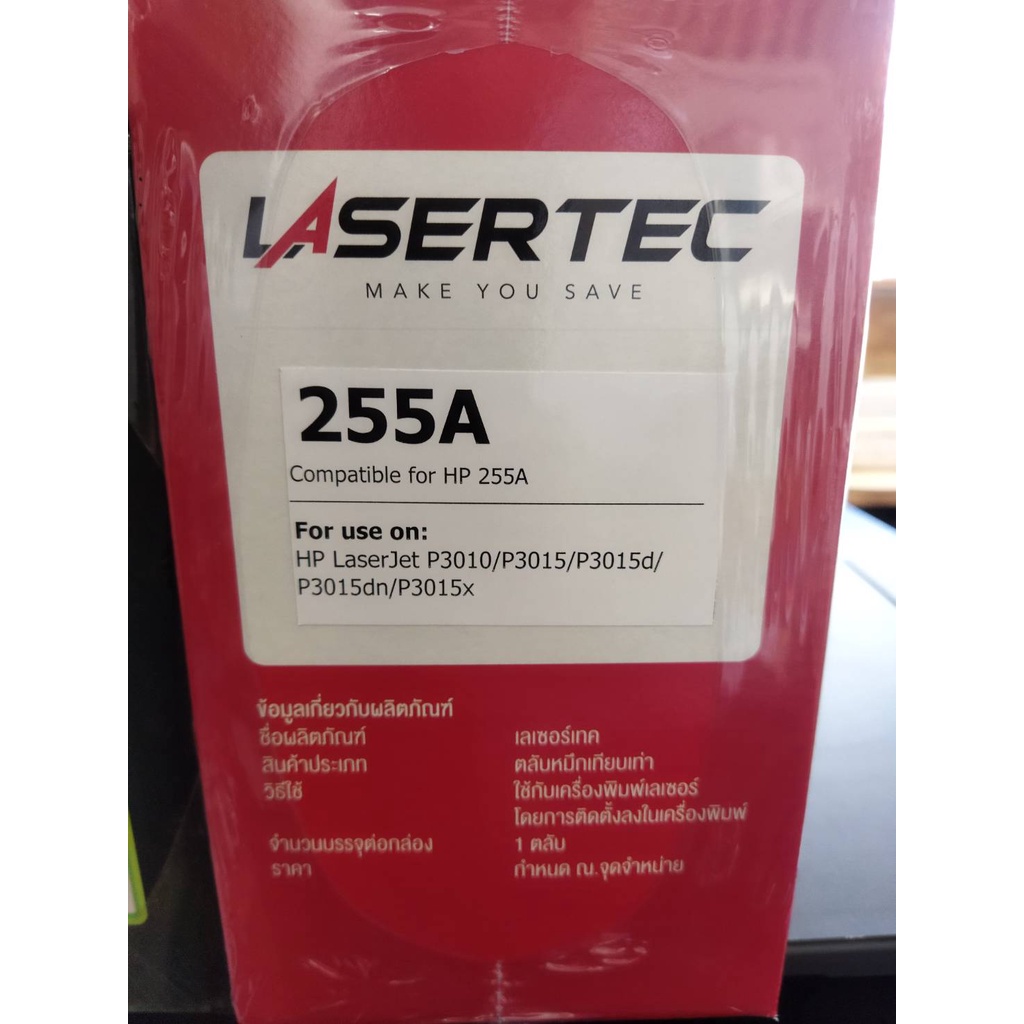 โทนเนอร์ ยี่ห้อ Lasertec มีหลายรุ่น | Shopee Thailand