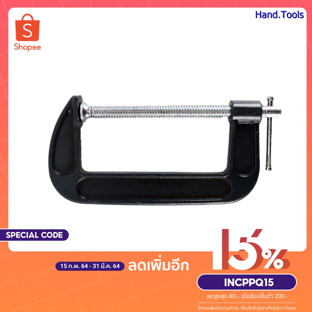C-CLAMP 8นิ้ว ซีแคมป์ OKURA อย่างดี | Shopee Thailand